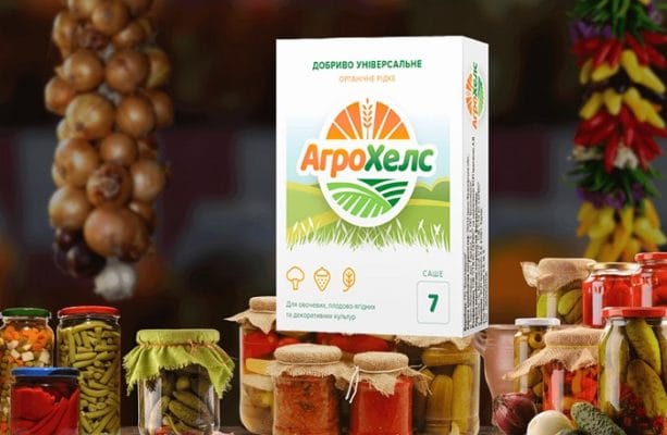 🥇АгроХелс ОРГАНИЧЕСКОЕ УДОБРЕНИЕ. Отзывы. Цена. Где купить препарат ...